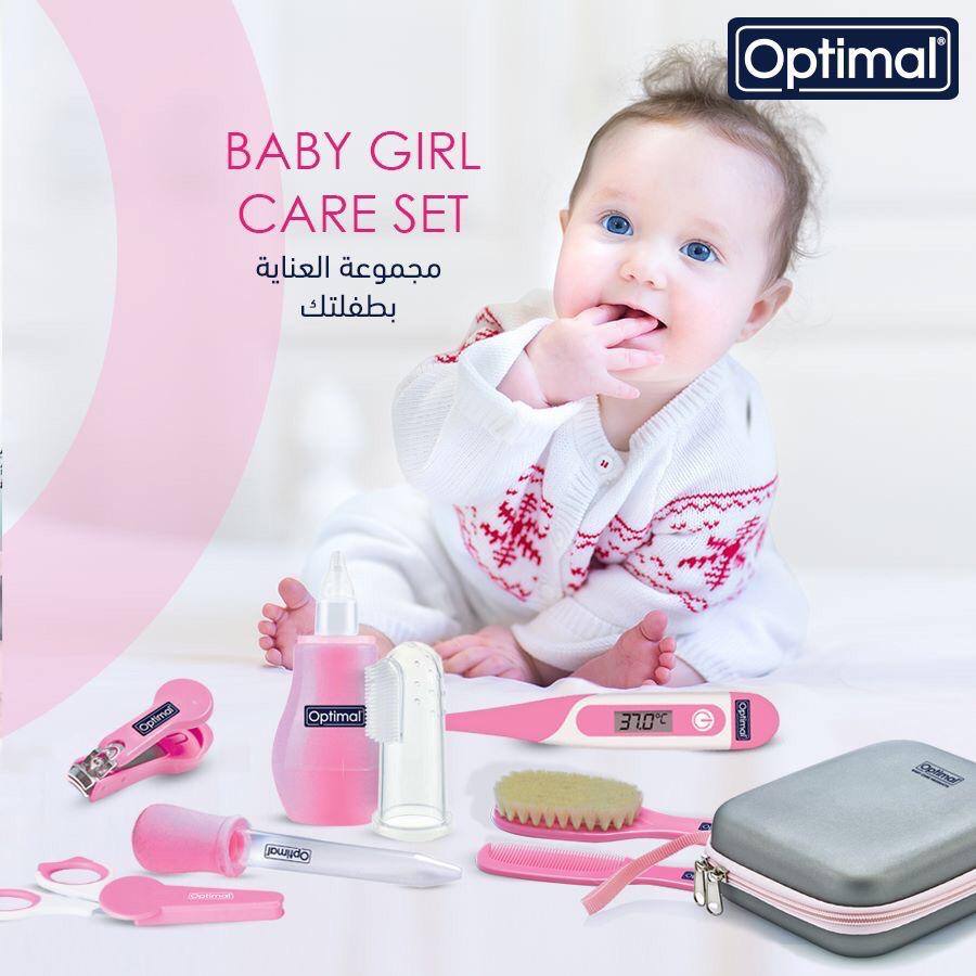 Baby Care Set | GLOW55
