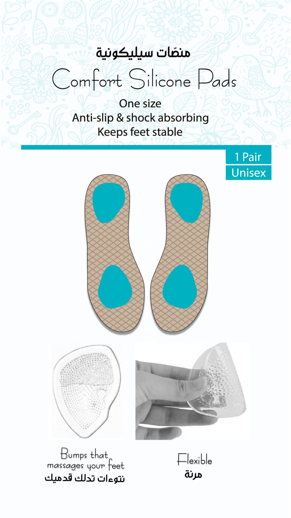 Deez Confort Silicone Pads - 2 Pcs | GLOW55
